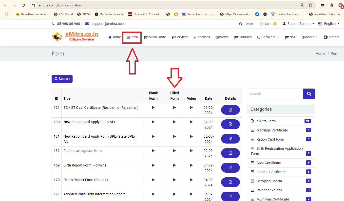 How to Apply for EWS Certificate From e-Mitra